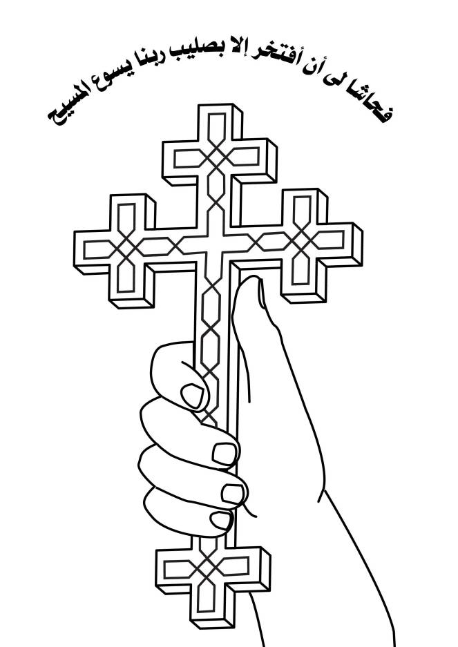 COPTIC CROSSES