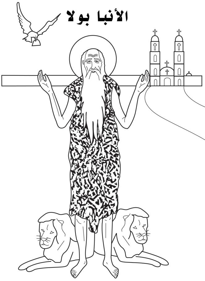 Coptic Saints – L to P